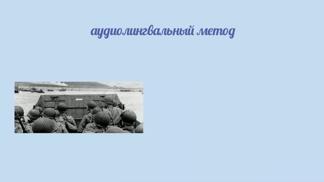 Основы методики преподавания ИЯ