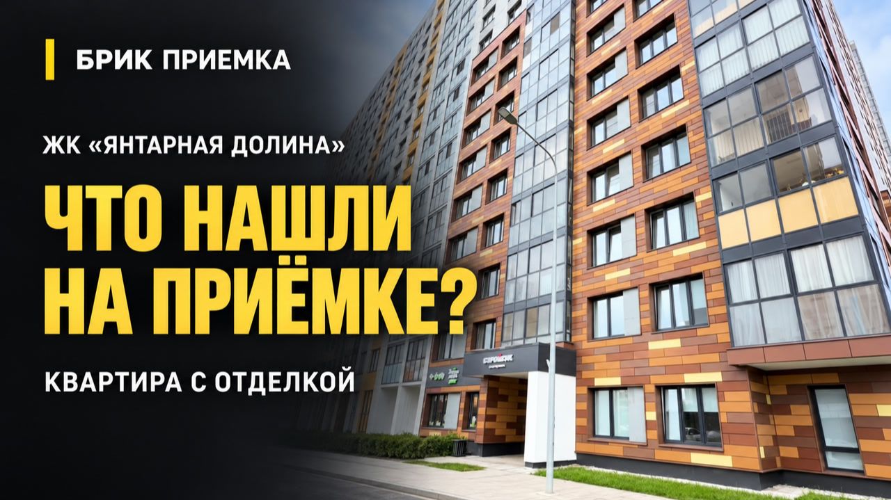 Екатеринбург