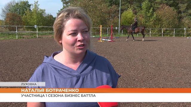 Новости