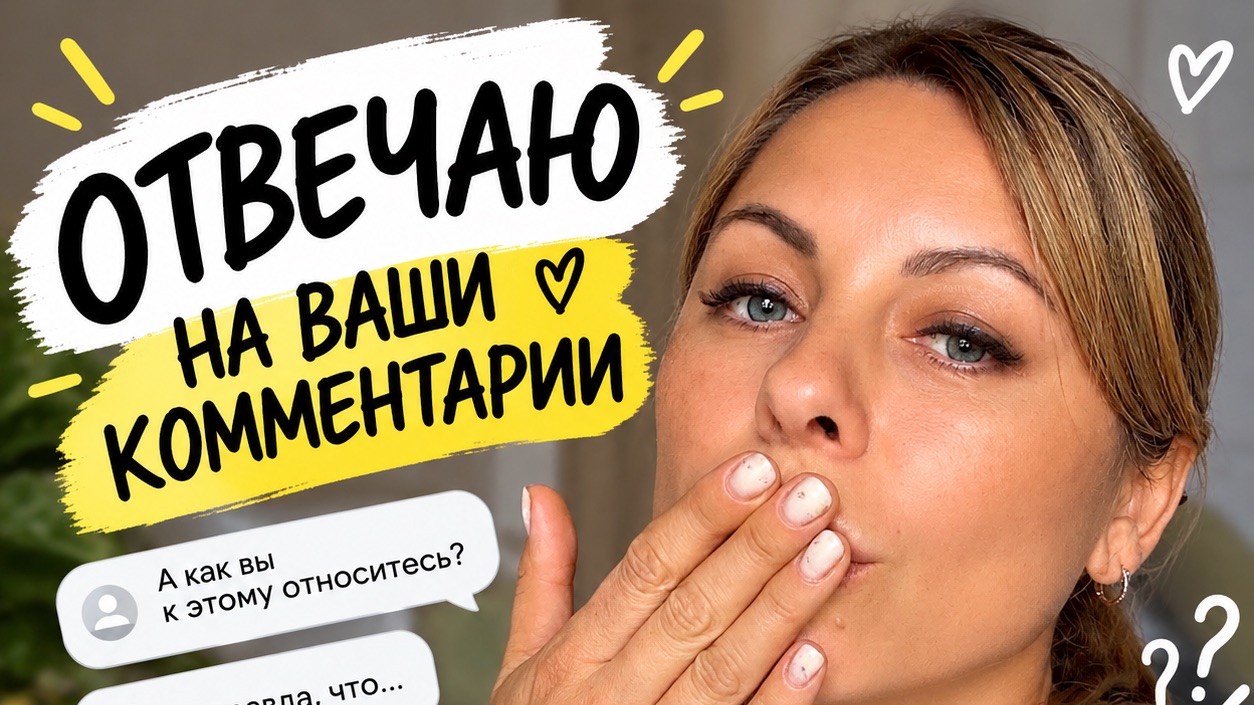 Разное