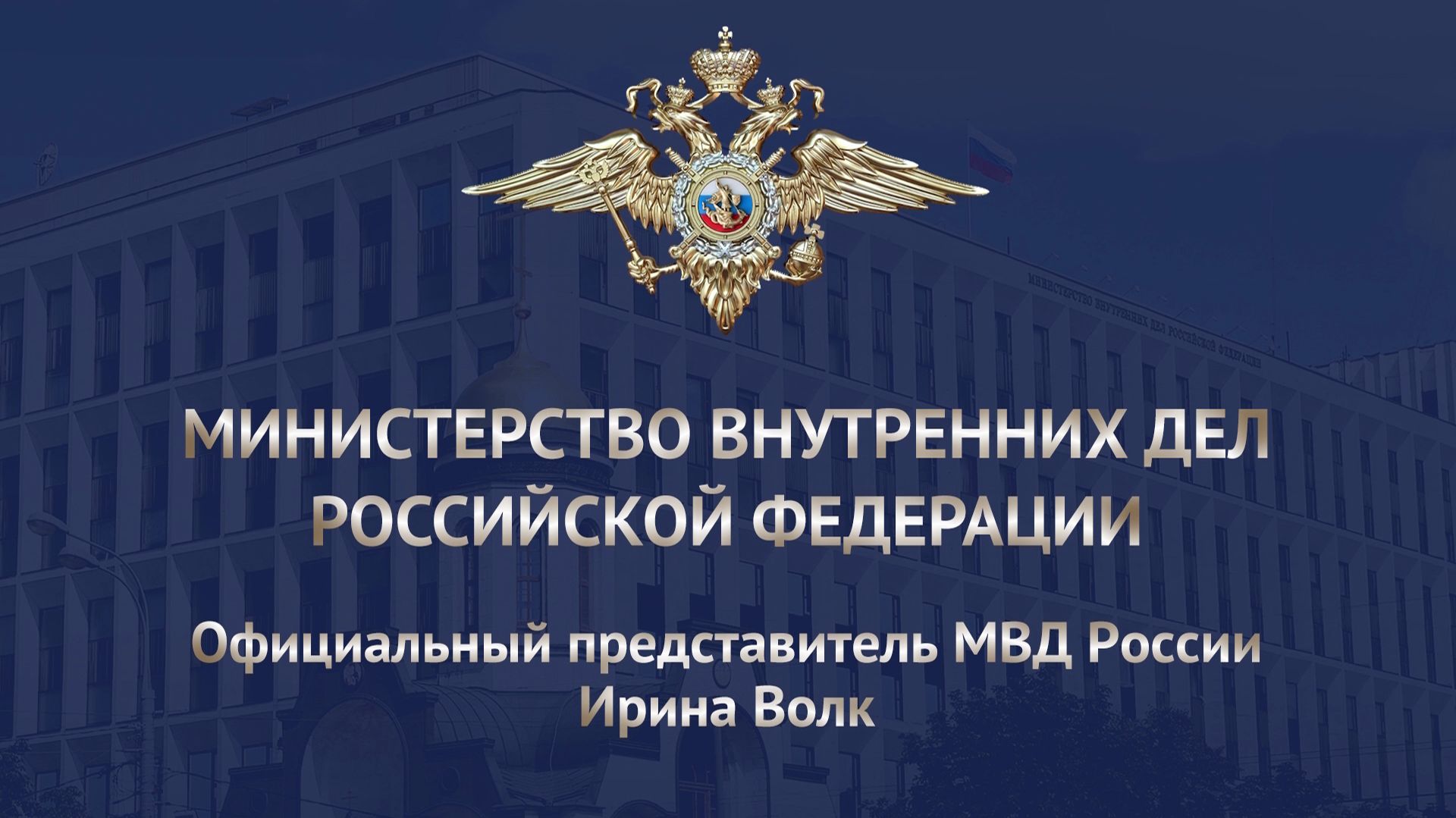 Официальные комментарии 2020 - 2026