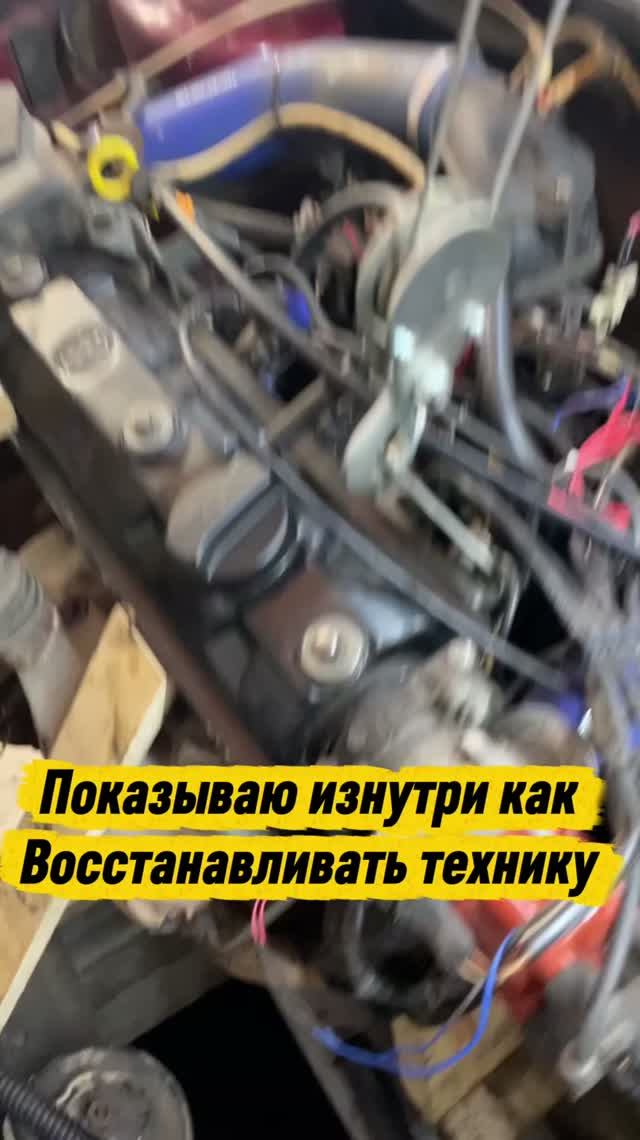Гольф2 восстановление
