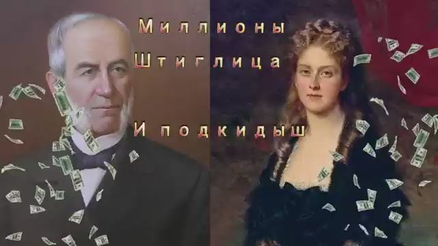Жизнь интересных дам прошлых веков