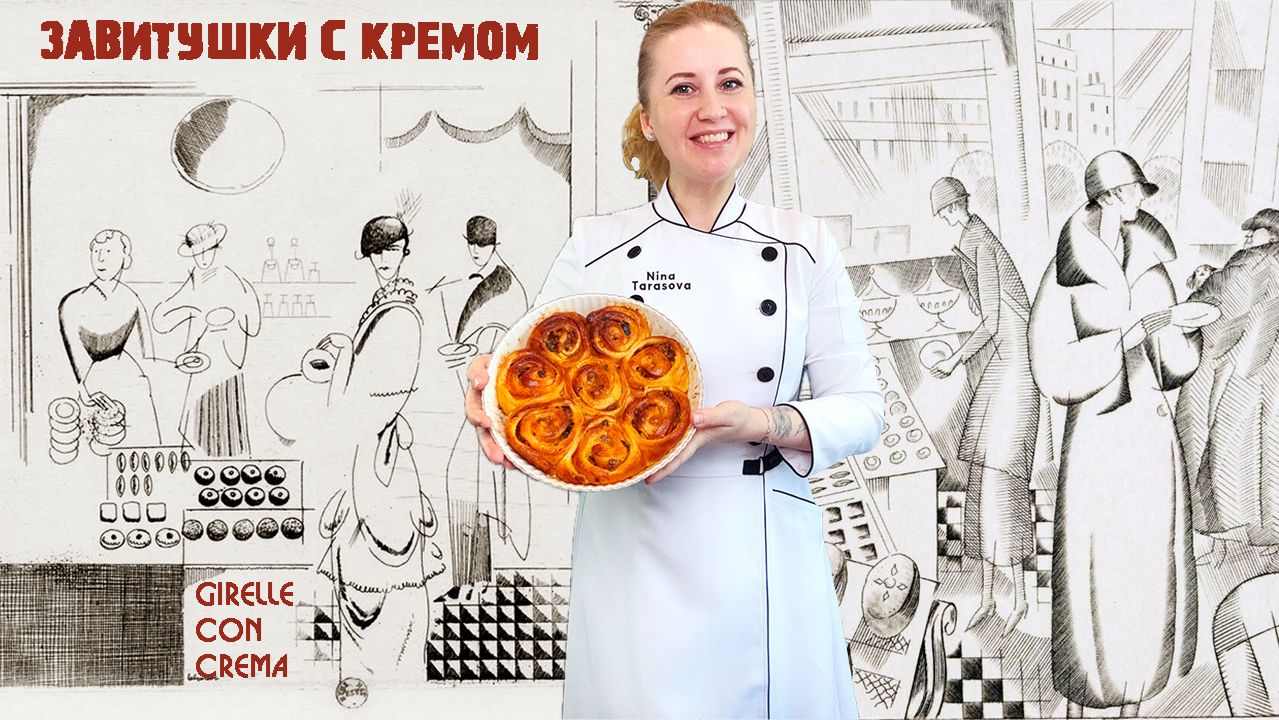 Любимые рецепты