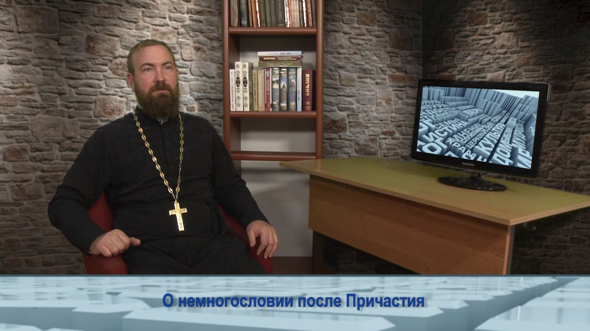 Программа «Одним словом»