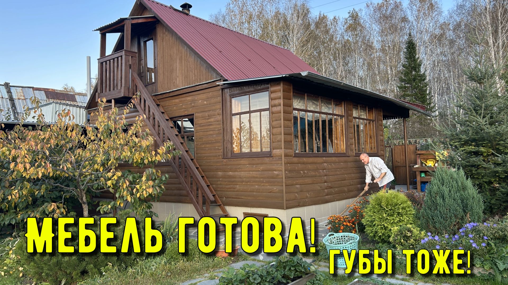УХОД, КОСМЕТИКА И Т.П.