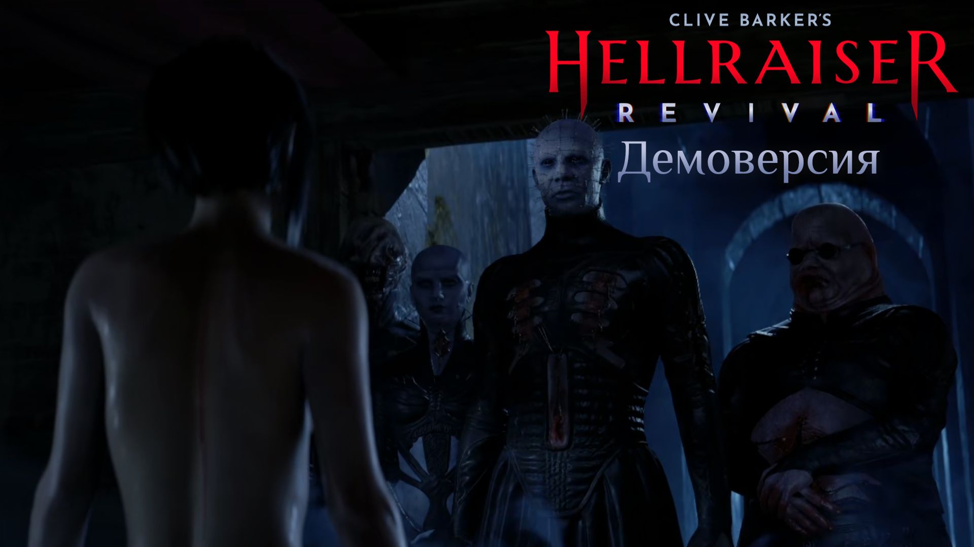 Первый взгляд, Демоверсии и небольшие игры
