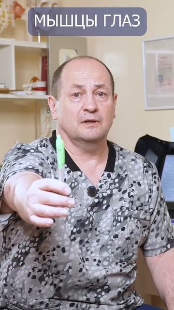Здоровье