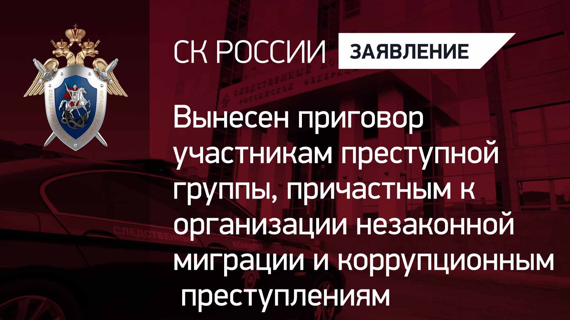 Официальные комментарии