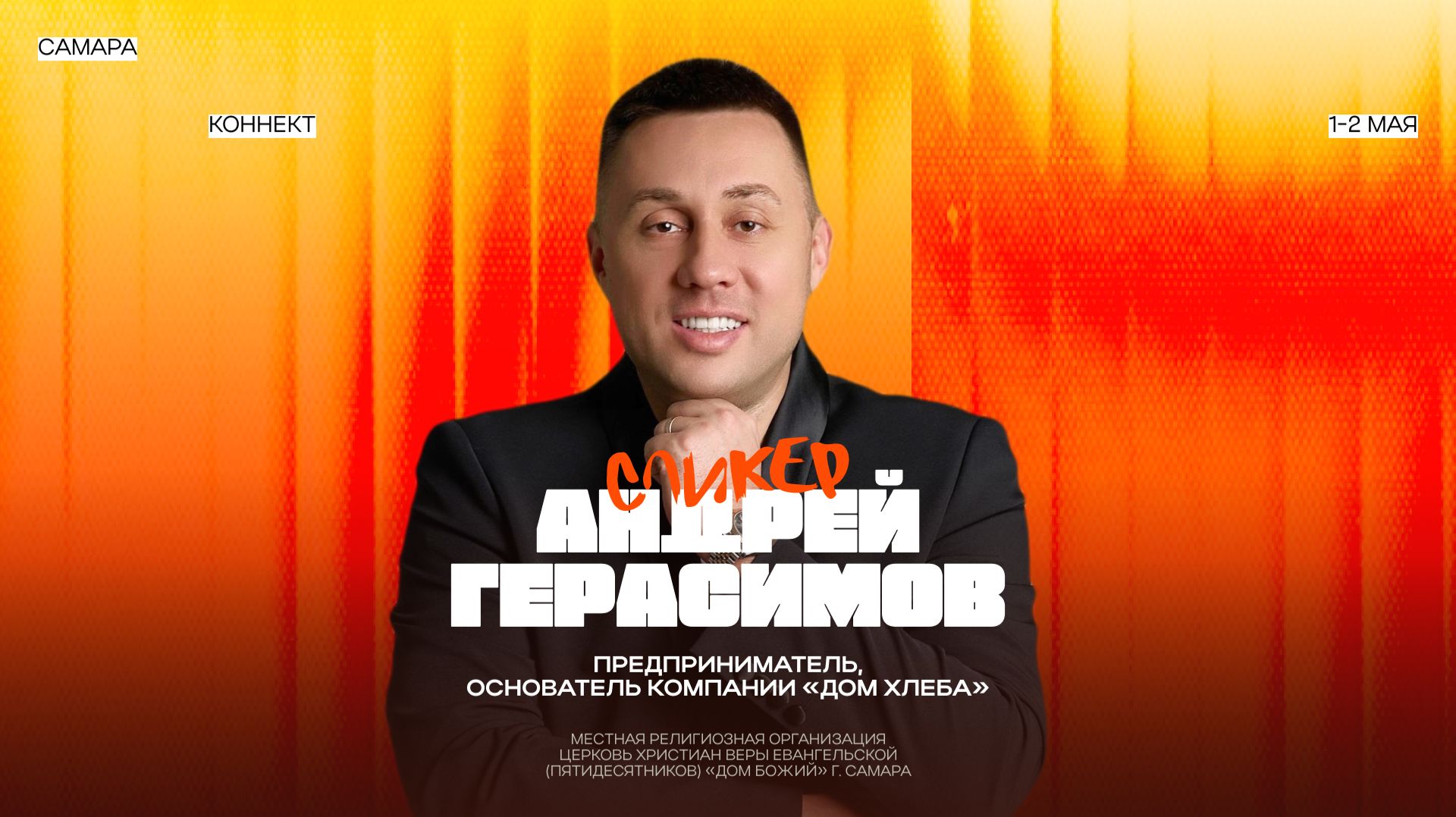 Семинары