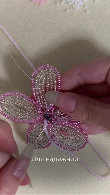 Поделки из бисера