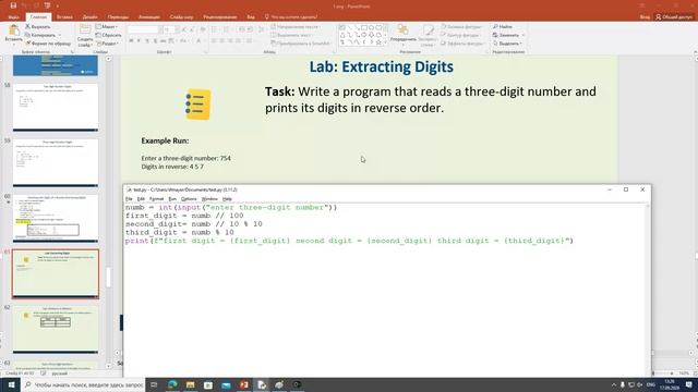 Python, Programming fundamentals