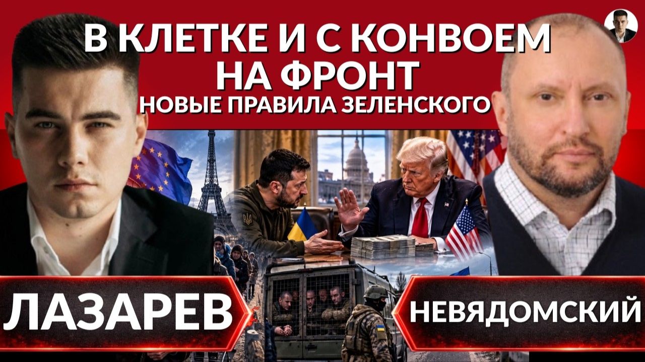 МНЕНИЕ