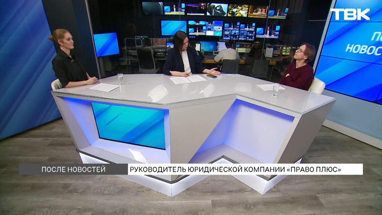После новостей
