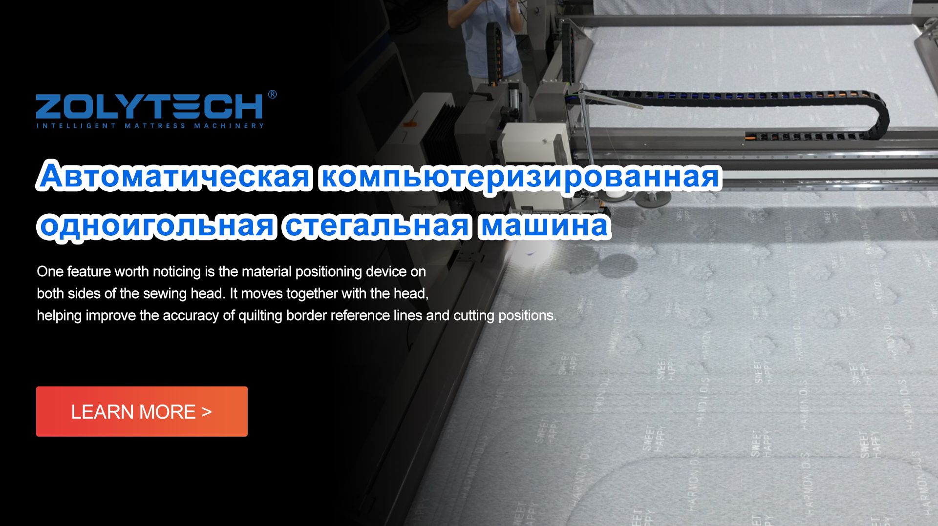 Zolytech Machinery