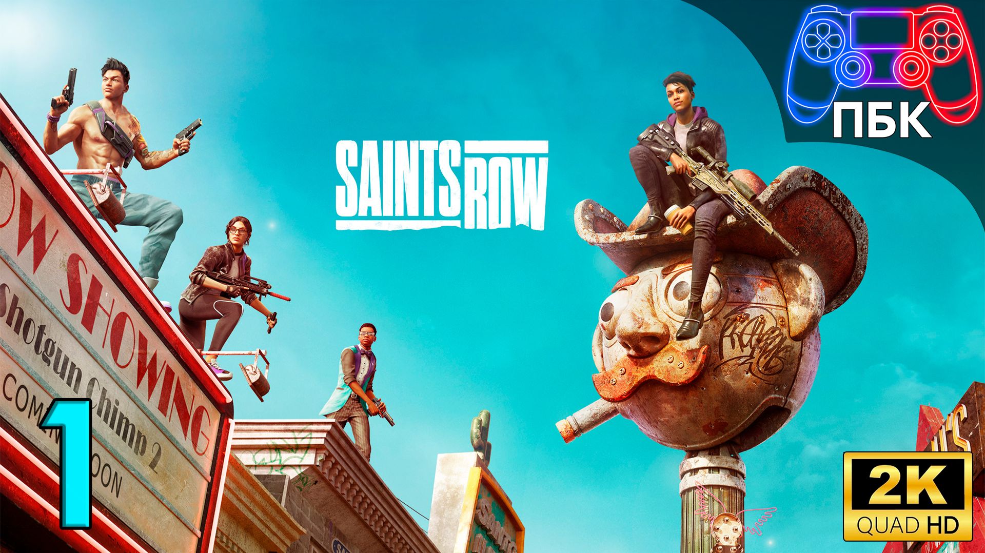 Saints Row 2022