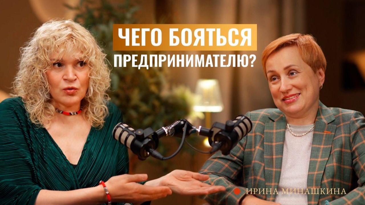 Богемные истории. Интервью