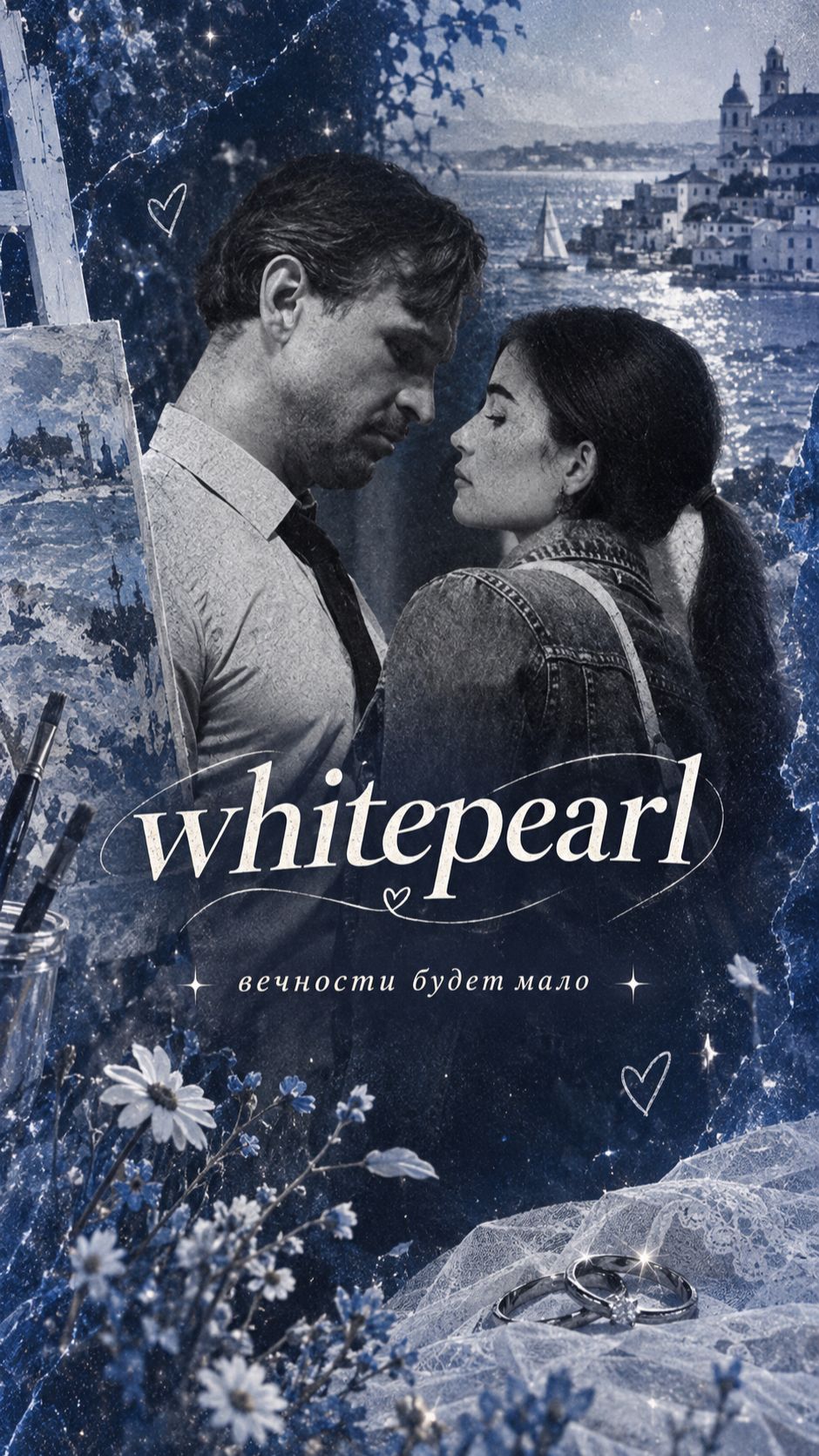 whitepearl_songs