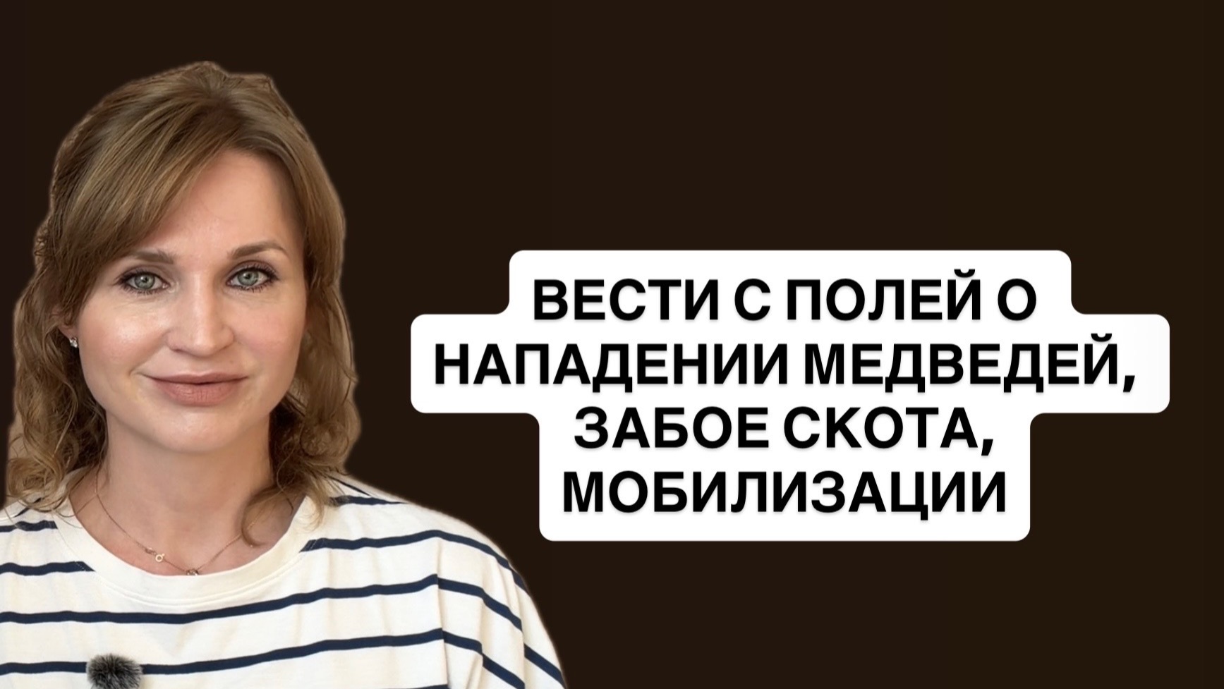 Рахимова про экономику.