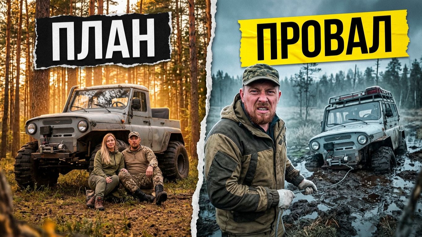 Вездеходы