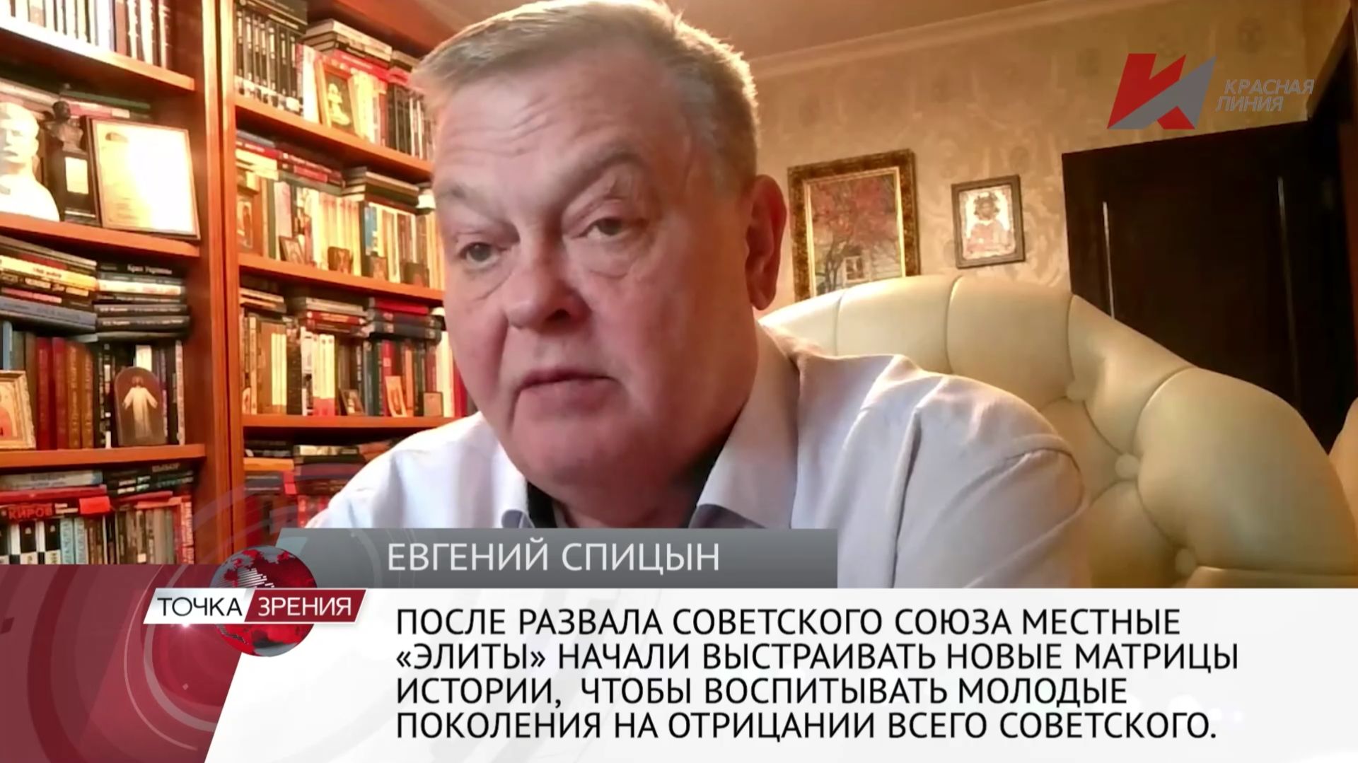 Вардан Багдасарян