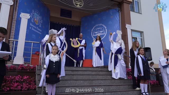 Традиции