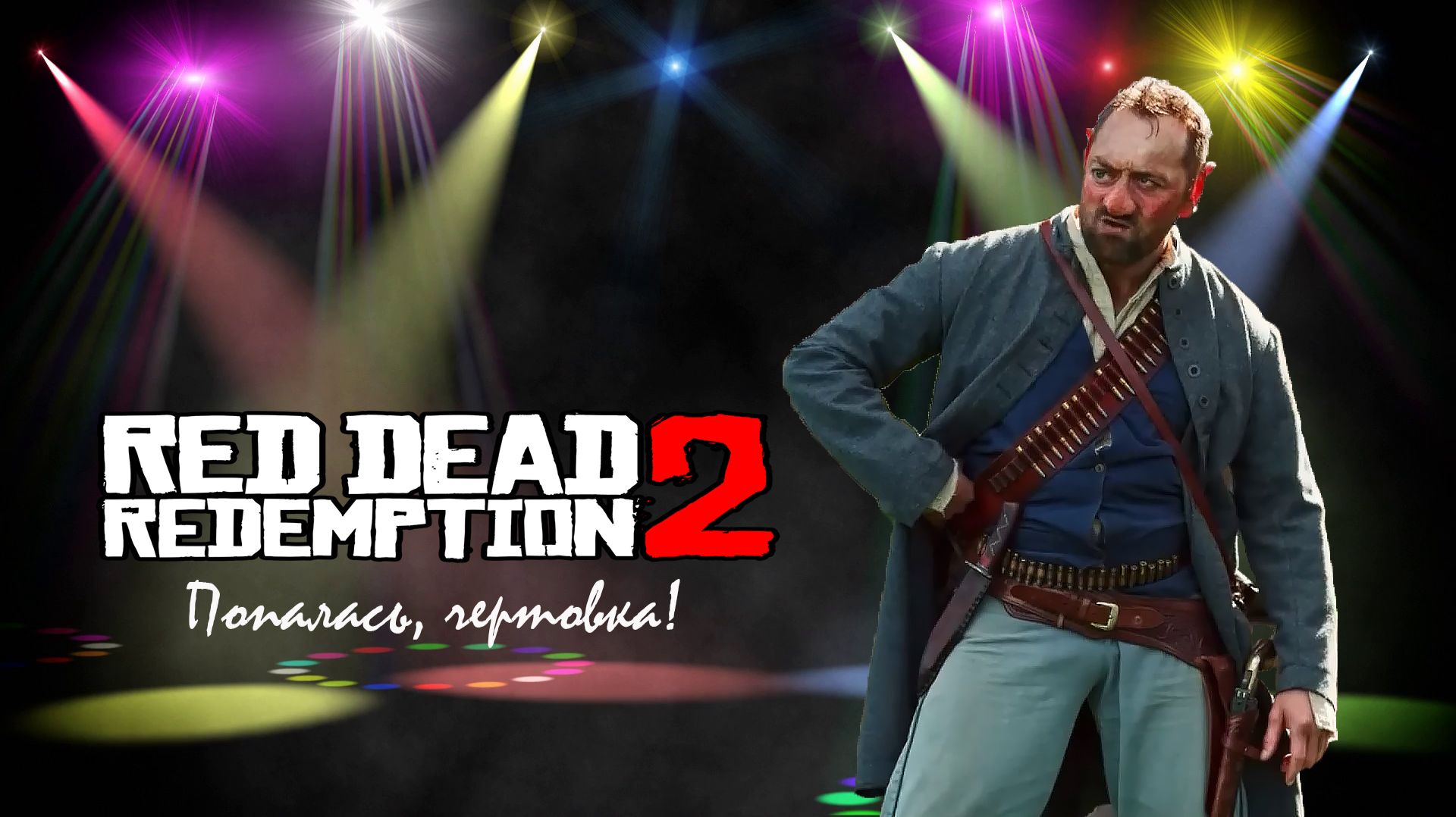 Любимые игры