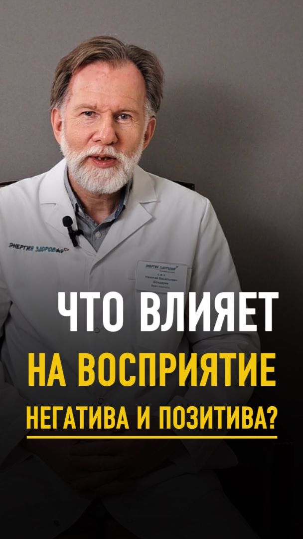Полезная информация от наших докторов