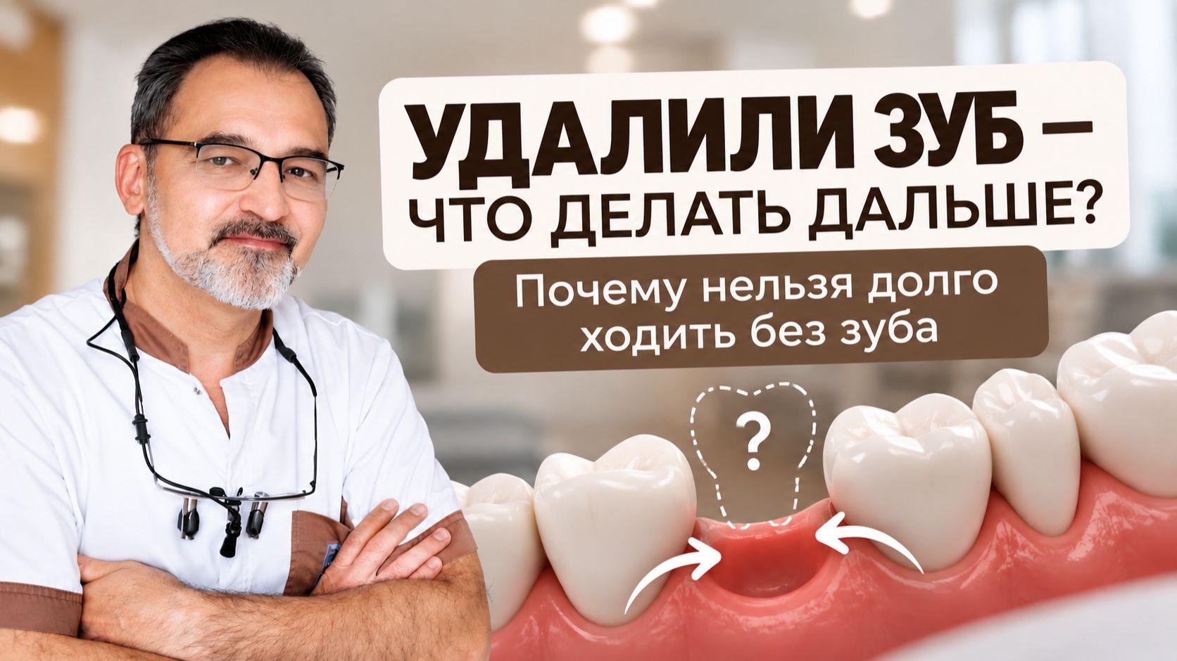 Тарилюкс - стоматологическая студия