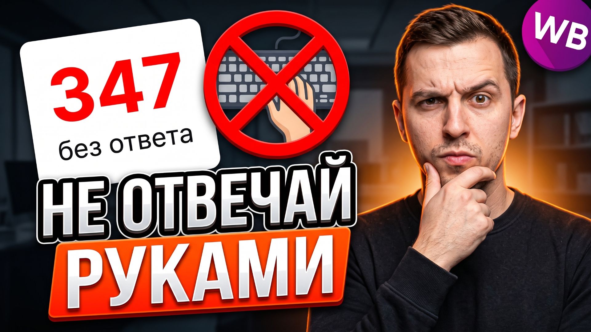 Платформа