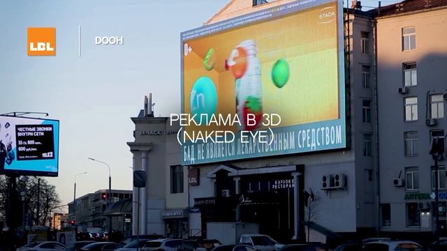 Медиафасады