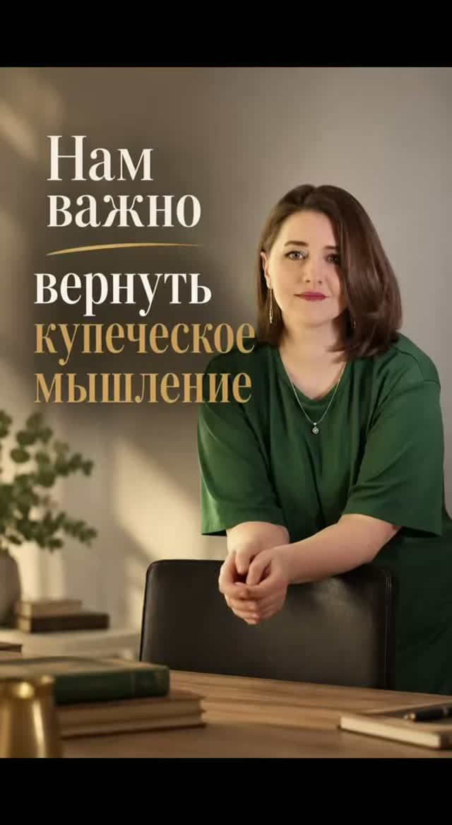 Польза