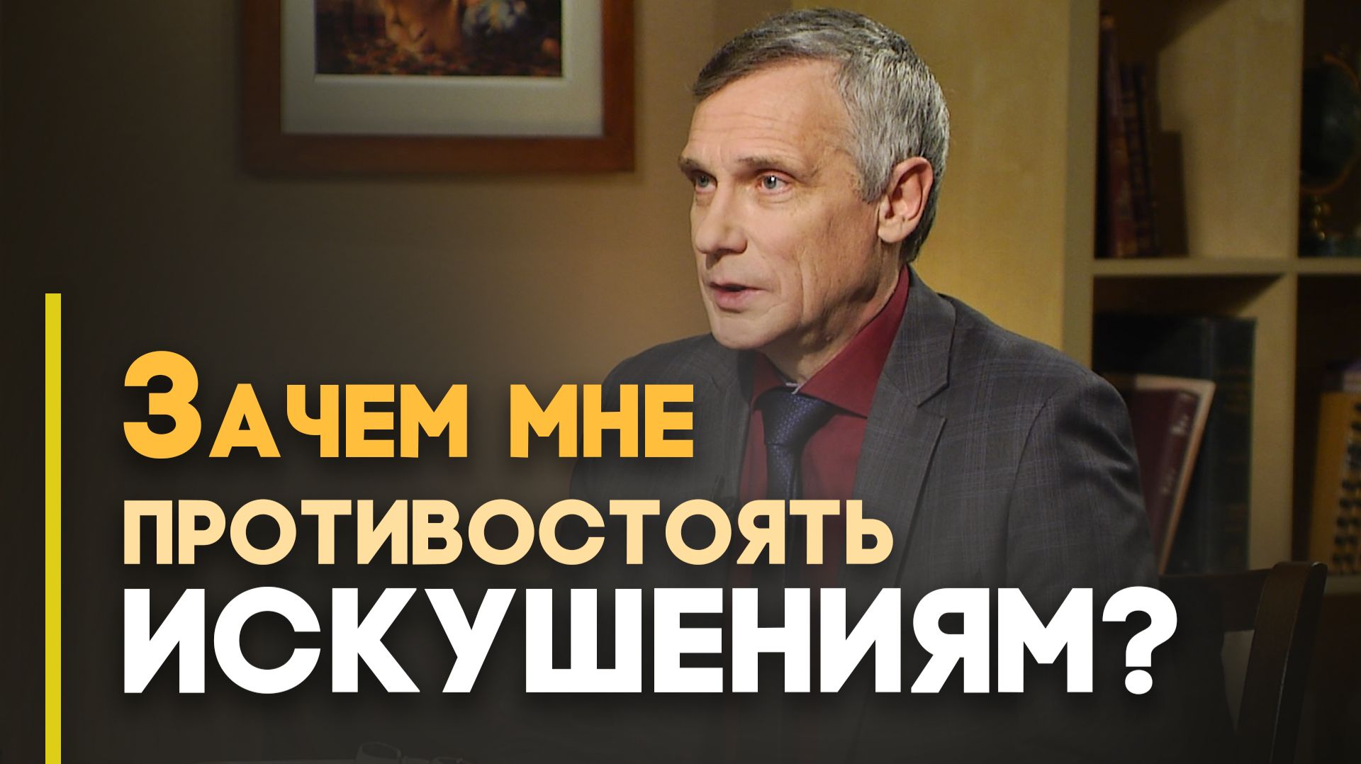 Ответ за 5 минут