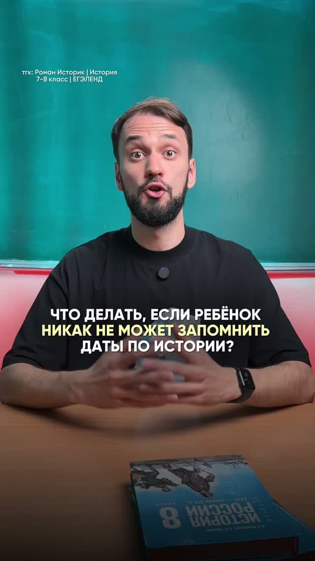 Разбор ВПР