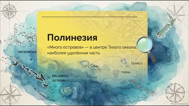 География 8 класс краткий пересказ параграфов Лопух