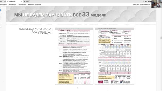 Вебинары