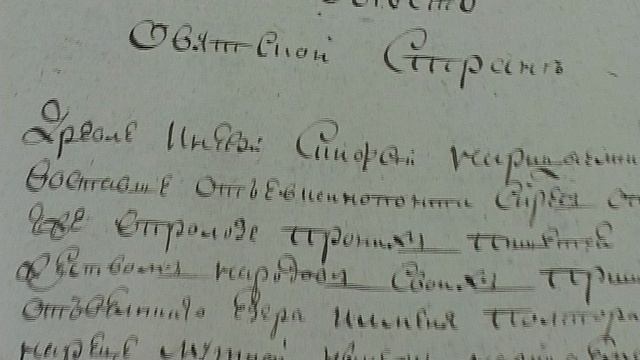 Фильмы по истории Вятской земли