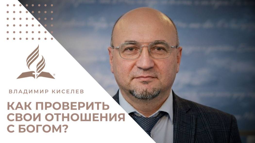 Проповеди