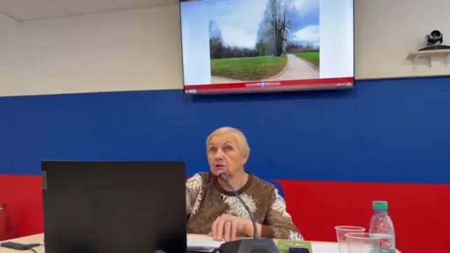 Лекторий