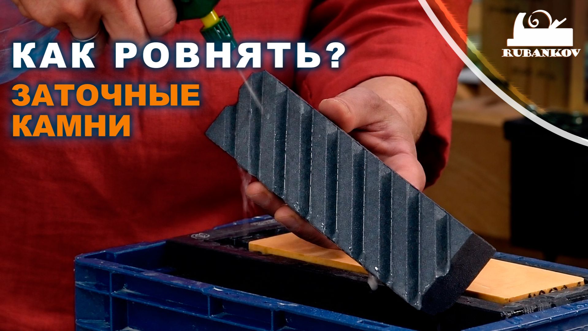 Rubankov.TV