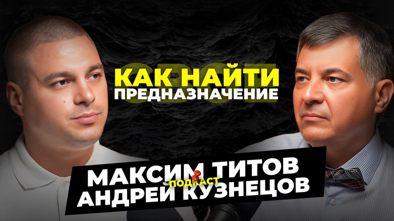 Подкасты