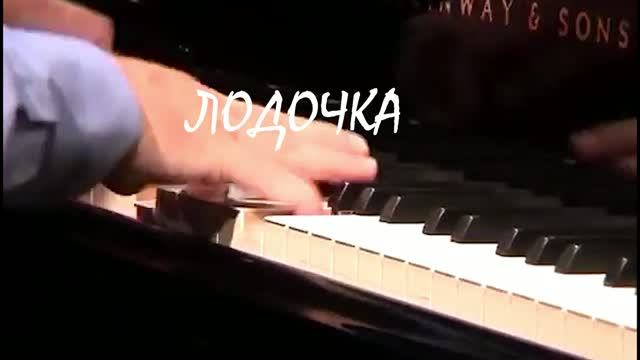 Музыка