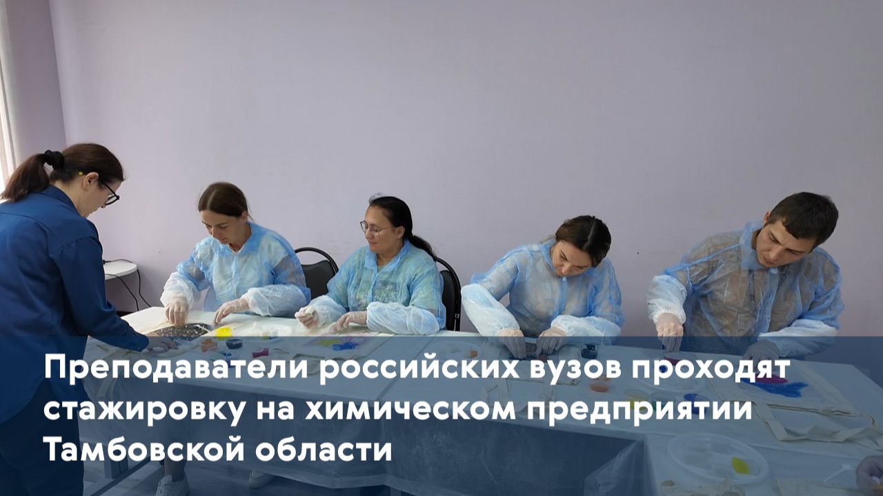 Новости