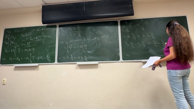 Физика. 2-й семестр