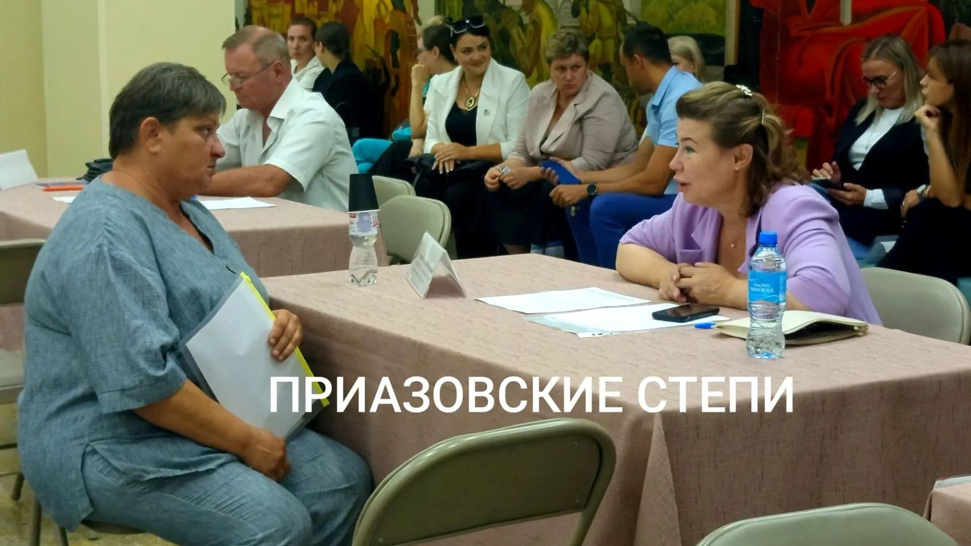 Новости