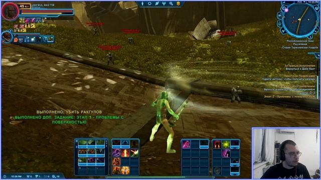 Star Wars: The Old Republic