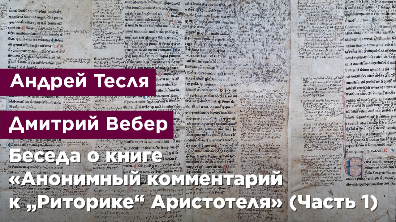 Материальность книги