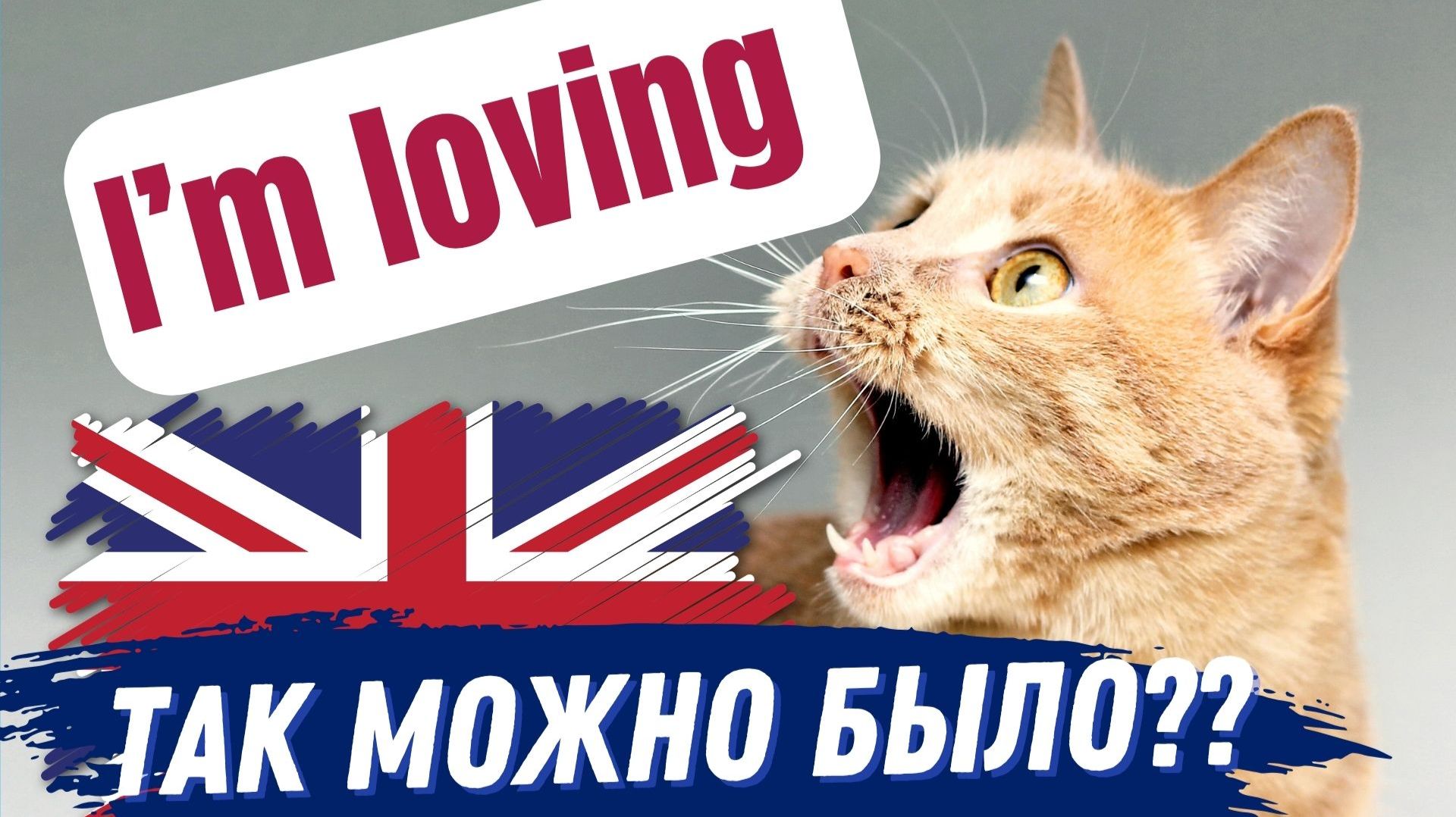 Английская грамматика