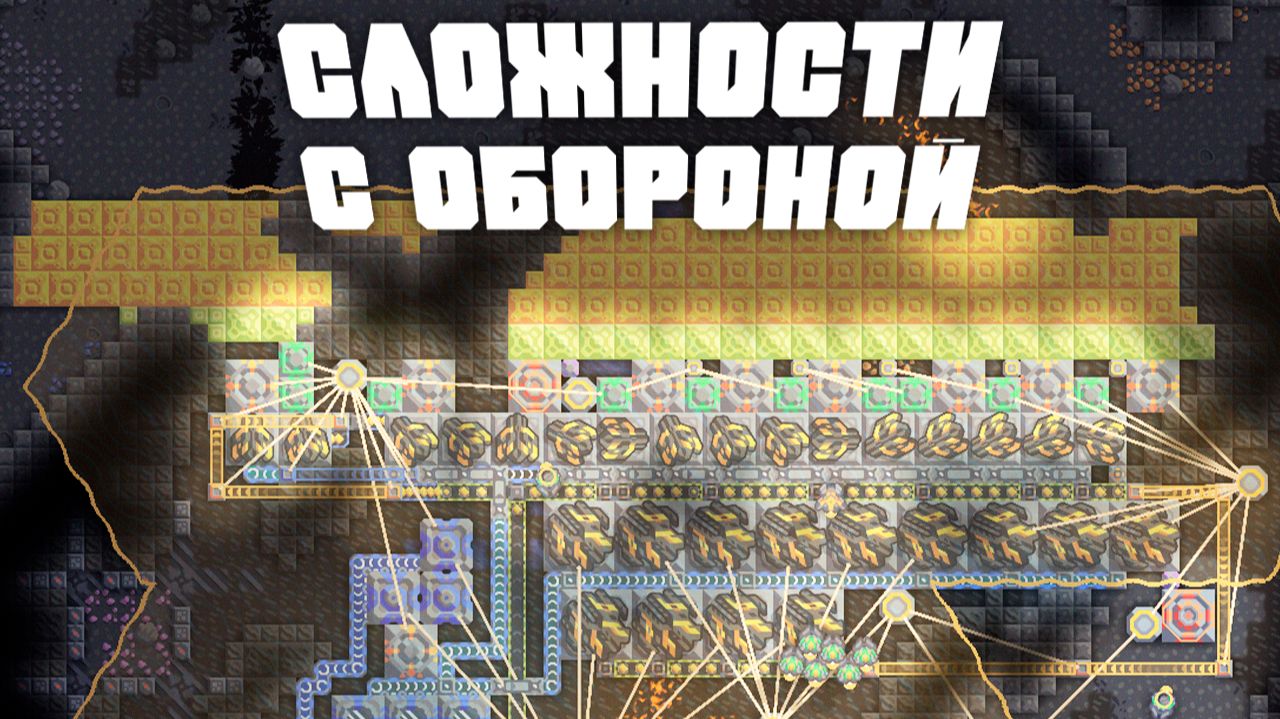 Mindustry