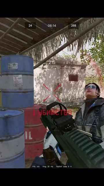 Warface_shorts